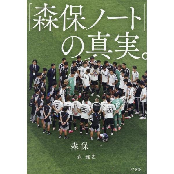【発売日：2026年10月05日】ご注文後のキャンセル・返品は承れません。発売日:2026年10月05日/商品ID:8160055/ジャンル:DOMESTIC BOOKS/フォーマット:Book/構成数:1/レーベル:幻冬舎/アーティスト:...