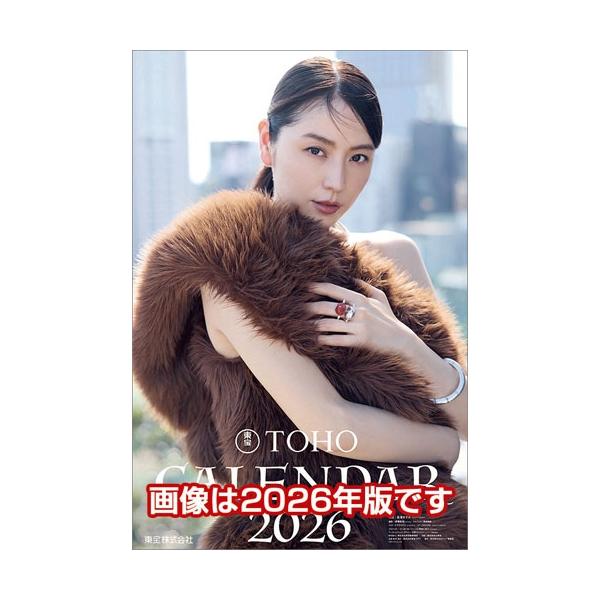 【発売日：2026年10月10日】ご注文後のキャンセル・返品は承れません。発売日:2026年10月10日/商品ID:8160477/ジャンル:DOMESTIC BOOKS/フォーマット:Calendar/構成数:1/レーベル:トライエックス...