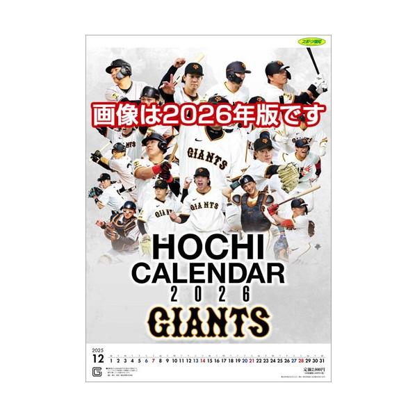 【発売日：2026年12月05日】ご注文後のキャンセル・返品は承れません。発売日:2026年12月05日/商品ID:8160479/ジャンル:DOMESTIC BOOKS/フォーマット:Calendar/構成数:1/レーベル:トライエックス...