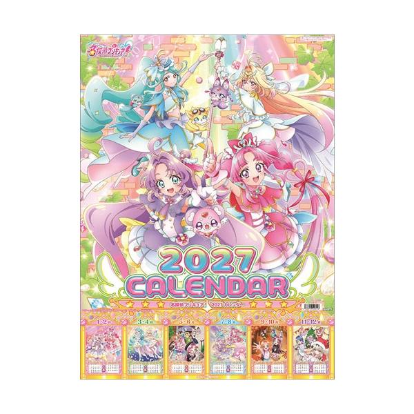 【発売日：2026年09月19日】ご注文後のキャンセル・返品は承れません。発売日:2026年09月19日/商品ID:8160537/ジャンル:DOMESTIC BOOKS/フォーマット:Calendar/構成数:1/レーベル:エンスカイ/タ...