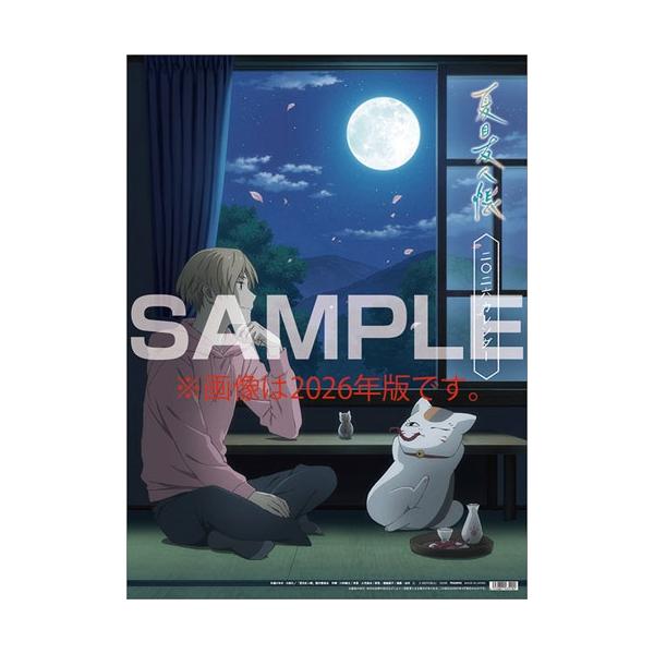 【発売日：2026年10月24日】ご注文後のキャンセル・返品は承れません。発売日:2026年10月24日/商品ID:8160540/ジャンル:DOMESTIC BOOKS/フォーマット:Calendar/構成数:1/レーベル:エンスカイ/タ...