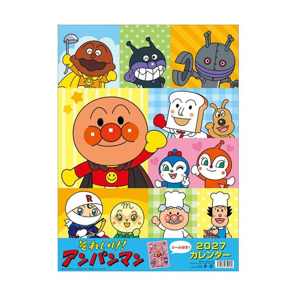 【発売日：2026年09月19日】ご注文後のキャンセル・返品は承れません。発売日:2026年09月19日/商品ID:8161082/ジャンル:DOMESTIC BOOKS/フォーマット:Calendar/構成数:1/レーベル:ナカタ/タイト...