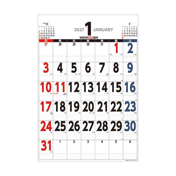 【発売日：2026年09月19日】ご注文後のキャンセル・返品は承れません。発売日:2026年09月19日/商品ID:8161104/ジャンル:DOMESTIC BOOKS/フォーマット:Calendar/構成数:1/レーベル:トライエックス...