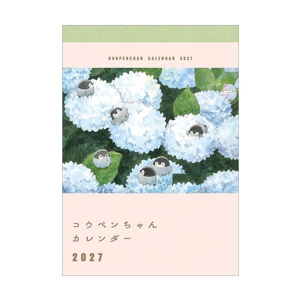 【発売日：2026年10月10日】ご注文後のキャンセル・返品は承れません。発売日:2026年10月10日/商品ID:8161145/ジャンル:DOMESTIC BOOKS/フォーマット:Calendar/構成数:1/レーベル:トライエックス...