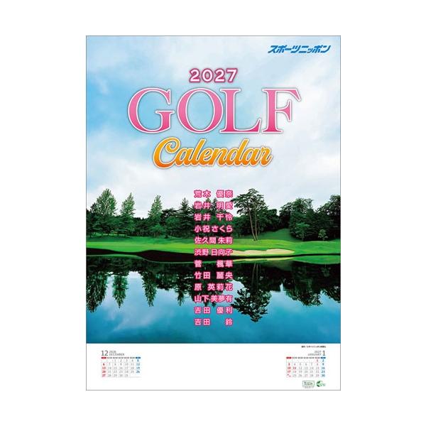 【発売日：2026年10月03日】ご注文後のキャンセル・返品は承れません。発売日:2026年10月03日/商品ID:8161151/ジャンル:DOMESTIC BOOKS/フォーマット:Calendar/構成数:1/レーベル:トライエックス...