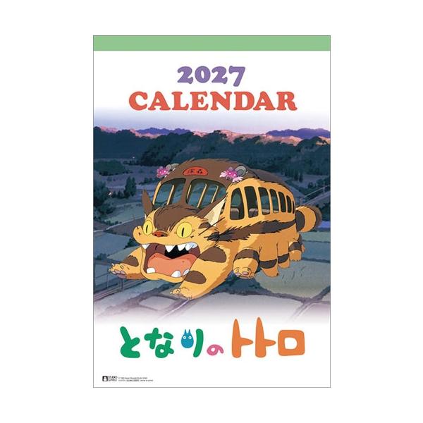 【発売日：2026年09月19日】ご注文後のキャンセル・返品は承れません。発売日:2026年09月19日/商品ID:8161203/ジャンル:DOMESTIC BOOKS/フォーマット:Calendar/構成数:1/レーベル:エンスカイ/タ...