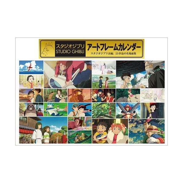 【発売日：2026年09月19日】ご注文後のキャンセル・返品は承れません。発売日:2026年09月19日/商品ID:8161204/ジャンル:DOMESTIC BOOKS/フォーマット:Calendar/構成数:1/レーベル:エンスカイ/タ...