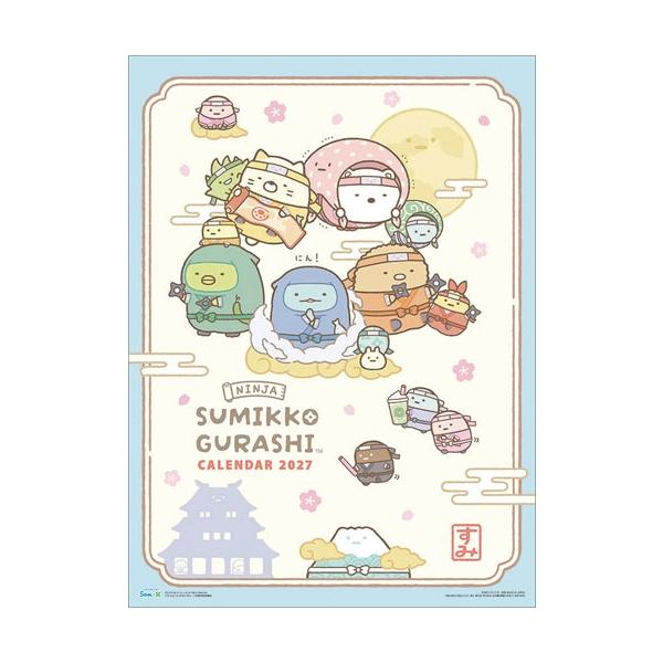 【発売日：2026年09月19日】ご注文後のキャンセル・返品は承れません。発売日:2026年09月19日/商品ID:8161210/ジャンル:DOMESTIC BOOKS/フォーマット:Calendar/構成数:1/レーベル:エンスカイ/タ...