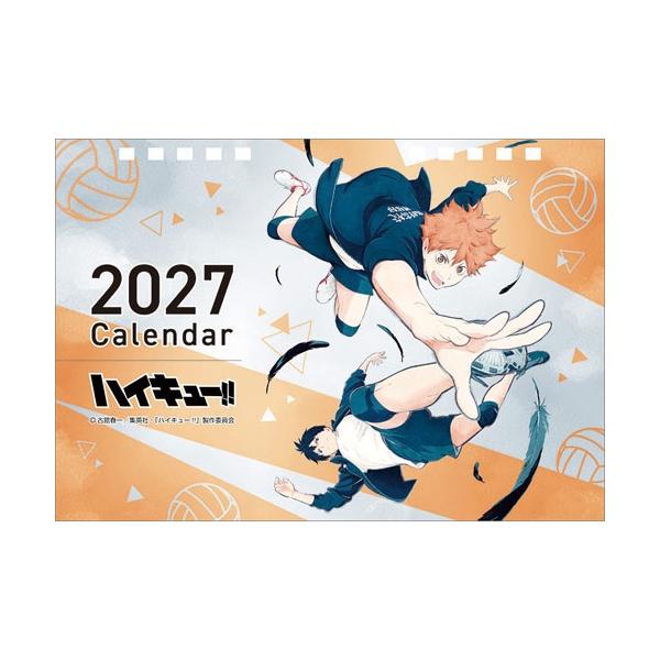 【発売日：2026年10月10日】ご注文後のキャンセル・返品は承れません。発売日:2026年10月10日/商品ID:8161218/ジャンル:DOMESTIC BOOKS/フォーマット:Calendar/構成数:1/レーベル:エンスカイ/タ...