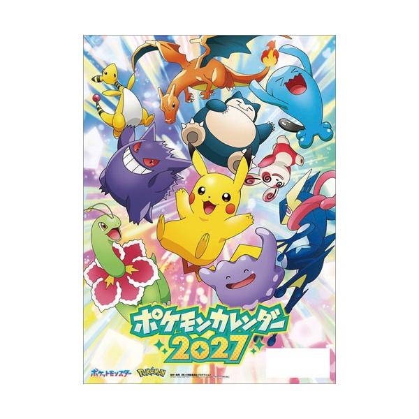 【発売日：2026年10月17日】ご注文後のキャンセル・返品は承れません。発売日:2026年10月17日/商品ID:8161219/ジャンル:DOMESTIC BOOKS/フォーマット:Calendar/構成数:1/レーベル:エンスカイ/タ...