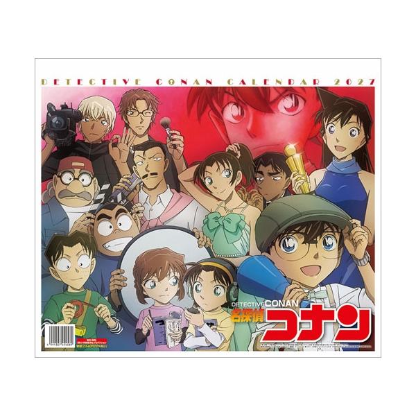 【発売日：2026年10月03日】ご注文後のキャンセル・返品は承れません。発売日:2026年10月03日/商品ID:8161220/ジャンル:DOMESTIC BOOKS/フォーマット:Calendar/構成数:1/レーベル:エンスカイ/タ...