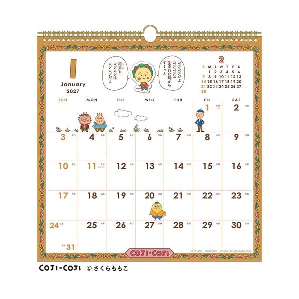 【発売日：2026年09月19日】ご注文後のキャンセル・返品は承れません。発売日:2026年09月19日/商品ID:8161222/ジャンル:DOMESTIC BOOKS/フォーマット:Calendar/構成数:1/レーベル:トライエックス...