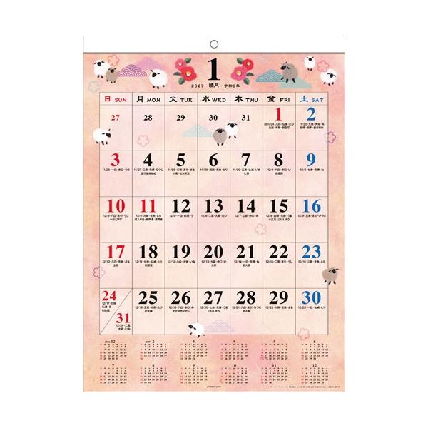 【発売日：2026年09月19日】ご注文後のキャンセル・返品は承れません。発売日:2026年09月19日/商品ID:8161232/ジャンル:DOMESTIC BOOKS/フォーマット:Calendar/構成数:1/レーベル:トライエックス...