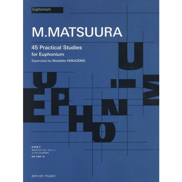 【発売日：2026年09月15日】ご注文後のキャンセル・返品は承れません。発売日:2026年09月15日/商品ID:8161604/ジャンル:DOMESTIC BOOKS/フォーマット:Book/構成数:1/レーベル:全音楽譜出版社/アーテ...