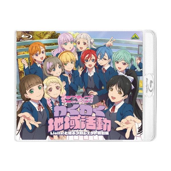 【発売日：2026年11月27日】ご注文後のキャンセル・返品は承れません。発売日:2026年11月27日/商品ID:8161976/ジャンル:アニメ/キッズ (V)/フォーマット:Blu-ray Disc/構成数:1/レーベル:バンダイナム...
