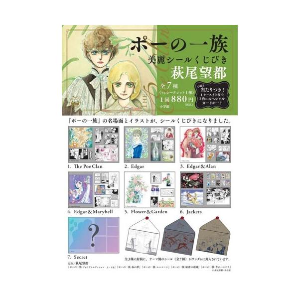 【発売日：2026年10月28日】ご注文後のキャンセル・返品は承れません。発売日:2026年10月28日/商品ID:8162302/ジャンル:DOMESTIC MAGAZINE/フォーマット:Magazine/構成数:1/レーベル:小学館/...