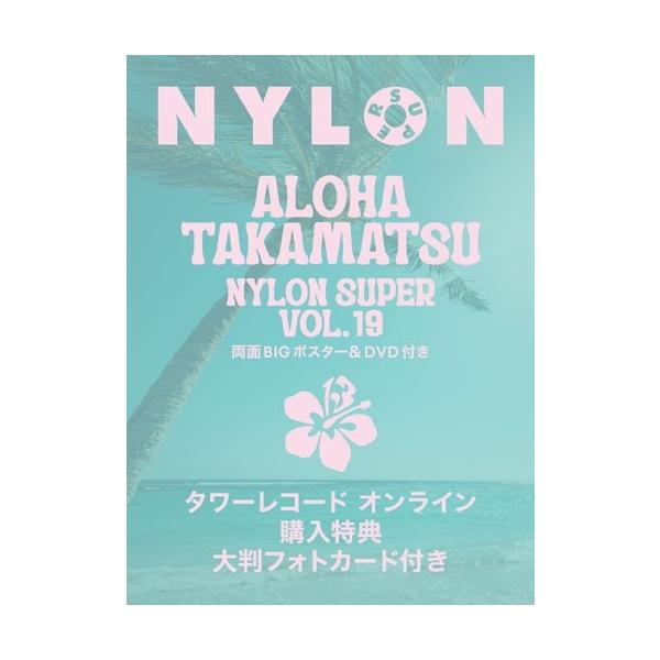 【発売日：2026年11月13日】ご注文後のキャンセル・返品は承れません。発売日:2026年11月13日/商品ID:8163031/ジャンル:DOMESTIC MAGAZINE/フォーマット:Magazine/構成数:1/レーベル:カエルム...