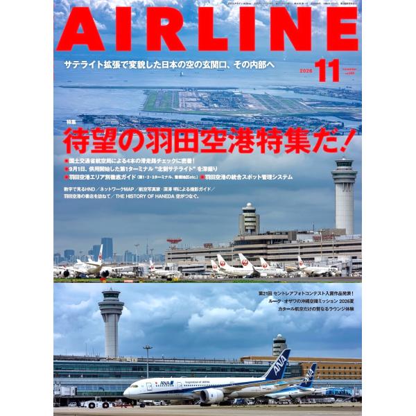 【発売日：2026年09月30日】ご注文後のキャンセル・返品は承れません。発売日:2026年09月30日/商品ID:8163423/ジャンル:DOMESTIC MAGAZINE/フォーマット:Magazine/構成数:1/レーベル:イカロス...