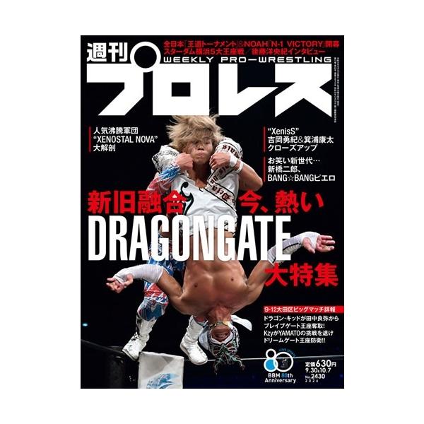 【発売日：2026年09月16日】ご注文後のキャンセル・返品は承れません。発売日:2026年09月16日/商品ID:8163456/ジャンル:DOMESTIC MAGAZINE/フォーマット:Magazine/構成数:1/レーベル:ベースボ...