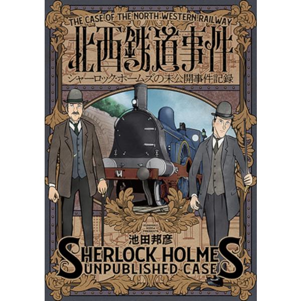 【発売日：2026年10月08日】ご注文後のキャンセル・返品は承れません。発売日:2026年10月08日/商品ID:8163484/ジャンル:DOMESTIC BOOKS/フォーマット:COMIC/構成数:1/レーベル:新潮社/アーティスト...