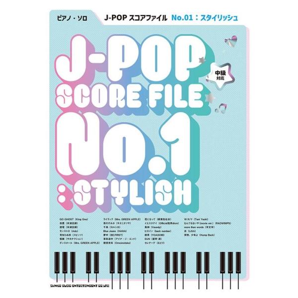 【発売日：2026年09月17日】ご注文後のキャンセル・返品は承れません。発売日:2026年09月17日/商品ID:8164197/ジャンル:DOMESTIC BOOKS/フォーマット:Book/構成数:1/レーベル:シンコーミュージック/...