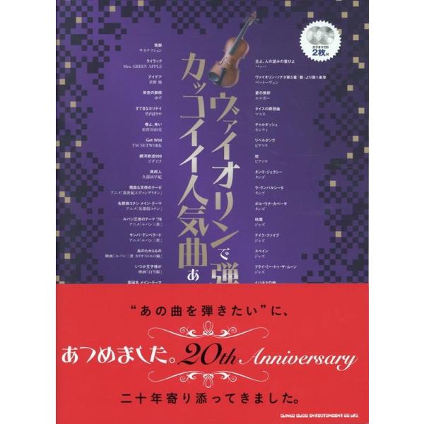 【発売日：2026年09月17日】ご注文後のキャンセル・返品は承れません。発売日:2026年09月17日/商品ID:8164205/ジャンル:DOMESTIC BOOKS/フォーマット:Book/構成数:3/レーベル:シンコーミュージック/...