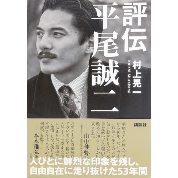 【発売日：2026年10月08日】ご注文後のキャンセル・返品は承れません。発売日:2026年10月08日/商品ID:8164849/ジャンル:DOMESTIC BOOKS/フォーマット:Book/構成数:1/レーベル:講談社/アーティスト:...
