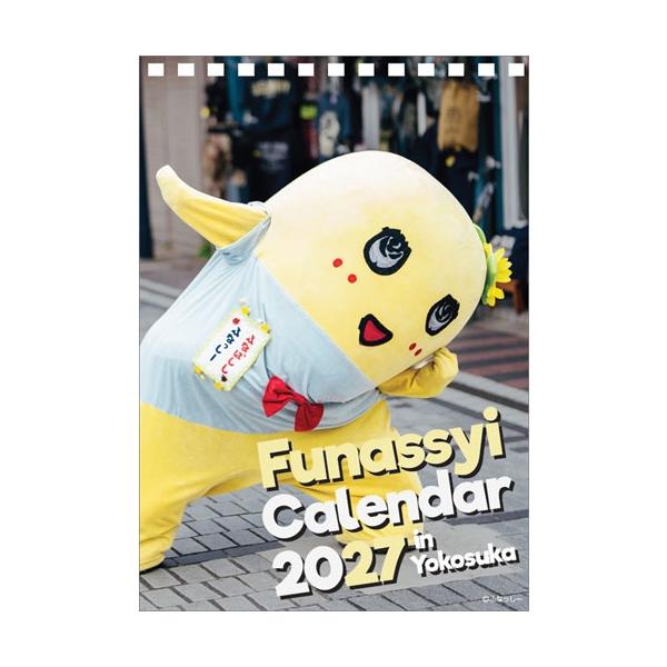 【発売日：2026年10月10日】ご注文後のキャンセル・返品は承れません。発売日:2026年10月10日/商品ID:8165262/ジャンル:DOMESTIC BOOKS/フォーマット:Calendar/構成数:1/レーベル:ハゴロモ/アー...