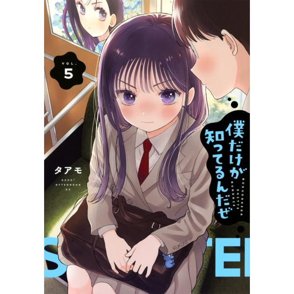 【発売日：2026年10月07日】ご注文後のキャンセル・返品は承れません。発売日:2026年10月07日/商品ID:8167748/ジャンル:DOMESTIC BOOKS/フォーマット:COMIC/構成数:1/レーベル:講談社/アーティスト...