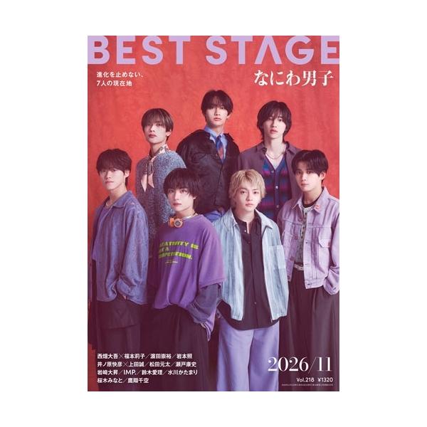 【発売日：2026年09月26日】ご注文後のキャンセル・返品は承れません。発売日:2026年09月26日/商品ID:8168536/ジャンル:DOMESTIC MAGAZINE/フォーマット:Magazine/構成数:1/レーベル:音楽と人...