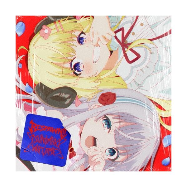 【発売日：2026年12月23日】ご注文後のキャンセル・返品は承れません。発売日:2026年12月23日/商品ID:8168594/ジャンル:アニメ/キッズ/ゲーム音楽 (A)/フォーマット:12cmCD Single/構成数:1/レーベル...