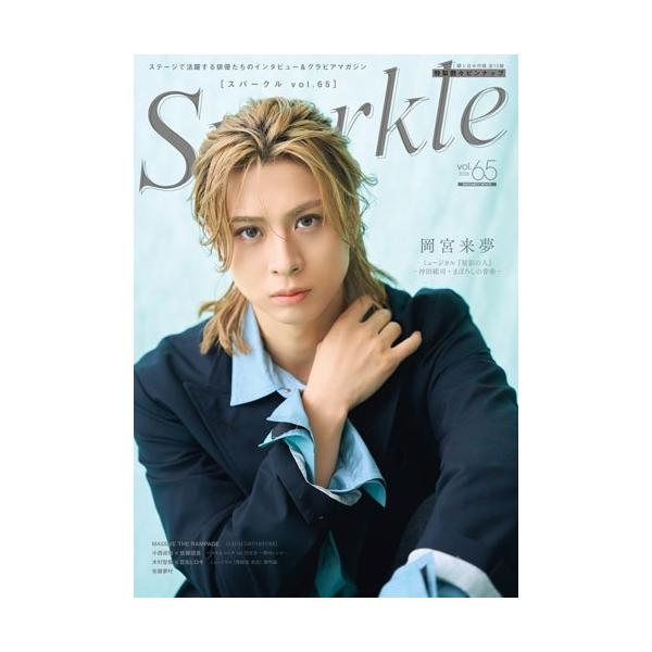 【発売日：2026年10月15日】ご注文後のキャンセル・返品は承れません。発売日:2026年10月15日/商品ID:8170168/ジャンル:DOMESTIC BOOKS/フォーマット:Mook/構成数:1/レーベル:メディアボーイ/タイト...
