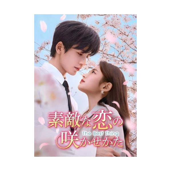 【発売日：2027年02月03日】ご注文後のキャンセル・返品は承れません。発売日:2027年02月03日/商品ID:8170906/ジャンル:映画/TVドラマ/フォーマット:DVD/構成数:7/レーベル:ハピネット・メディアマーケティング/...
