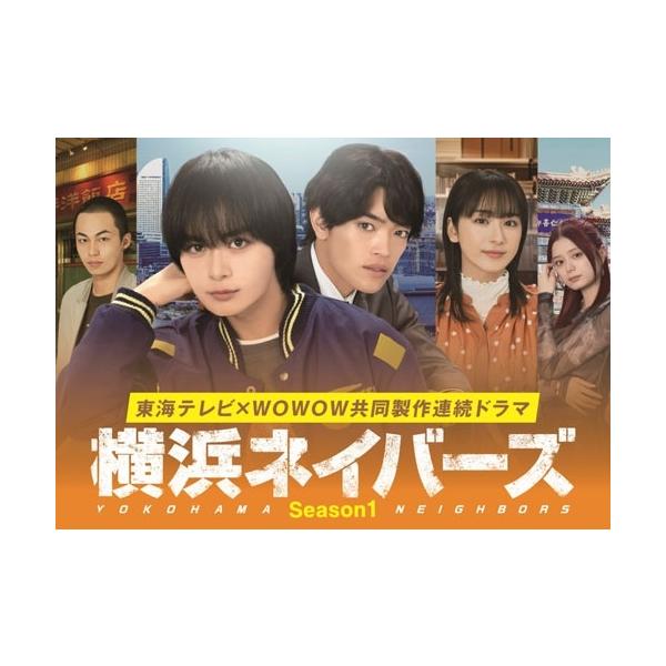 【発売日：2027年01月06日】ご注文後のキャンセル・返品は承れません。発売日:2027年01月06日/商品ID:8171764/ジャンル:映画/TVドラマ/フォーマット:DVD/構成数:4/レーベル:WOWOW/アーティスト:大西流星、...