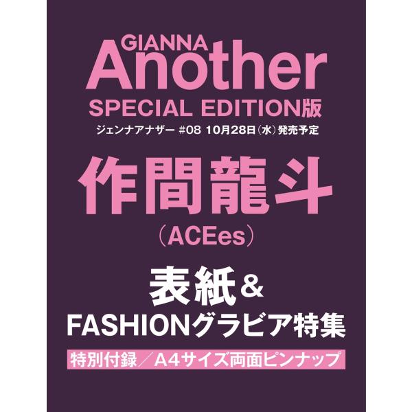 【発売日：2026年10月28日】ご注文後のキャンセル・返品は承れません。発売日:2026年10月28日/商品ID:8172457/ジャンル:DOMESTIC BOOKS/フォーマット:Mook/構成数:1/レーベル:メディアパル/タイトル...