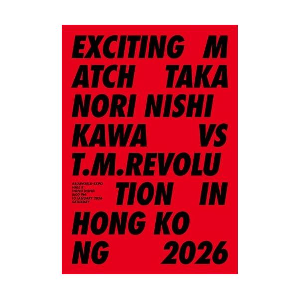 【発売日：2026年12月02日】ご注文後のキャンセル・返品は承れません。発売日:2026年12月02日/商品ID:8172558/ジャンル:J-POP/フォーマット:DVD/構成数:1/レーベル:ソニー・ミュージックレーベルズ/アーティス...