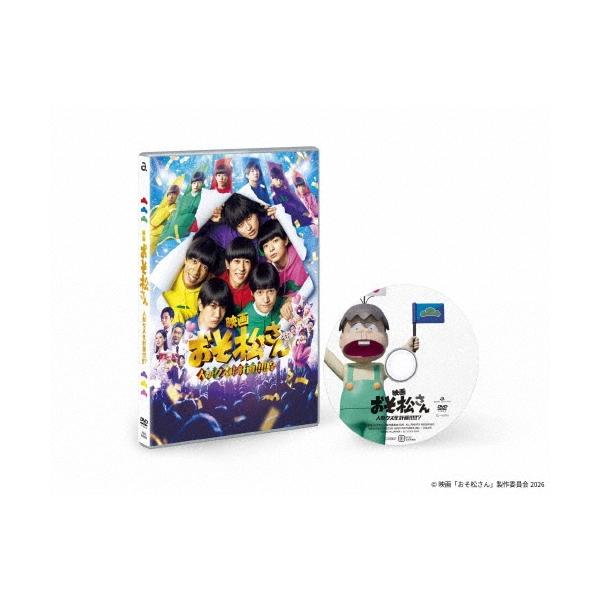 【発売日：2026年12月23日】ご注文後のキャンセル・返品は承れません。発売日:2026年12月23日/商品ID:8173125/ジャンル:映画/TVドラマ/フォーマット:DVD/構成数:1/レーベル:エイベックス・ピクチャーズ/アーティ...