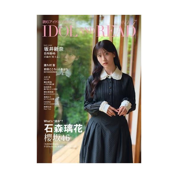 【発売日：2026年10月23日】ご注文後のキャンセル・返品は承れません。発売日:2026年10月23日/商品ID:8174136/ジャンル:DOMESTIC BOOKS/フォーマット:Book/構成数:1/レーベル:シンコーミュージック・...