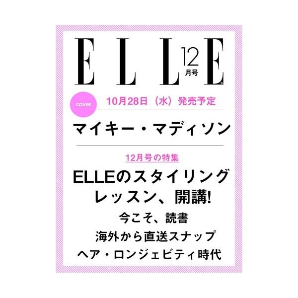 【発売日：2026年10月28日】ご注文後のキャンセル・返品は承れません。発売日:2026年10月28日/商品ID:8174233/ジャンル:DOMESTIC MAGAZINE/フォーマット:Magazine/構成数:1/レーベル:ハースト...