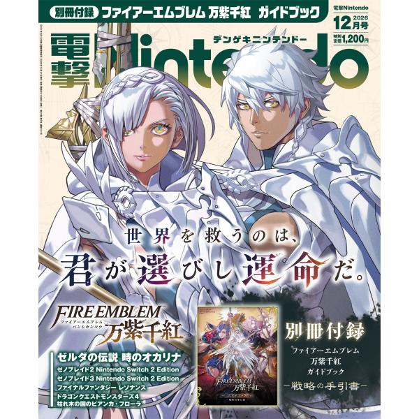 【発売日：2026年10月21日】ご注文後のキャンセル・返品は承れません。発売日:2026年10月21日/商品ID:8174285/ジャンル:DOMESTIC MAGAZINE/フォーマット:Magazine/構成数:1/レーベル:KADO...