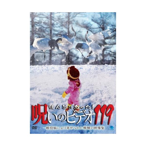 【発売日：2027年01月06日】ご注文後のキャンセル・返品は承れません。発売日:2027年01月06日/商品ID:8174835/ジャンル:趣味/実用/芸能、他 (V)/フォーマット:DVD/構成数:1/レーベル:日本スカイウェイ、コピー...