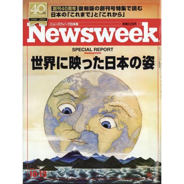 【発売日：2026年10月06日】ご注文後のキャンセル・返品は承れません。発売日:2026年10月06日/商品ID:8175795/ジャンル:DOMESTIC MAGAZINE/フォーマット:Magazine/構成数:1/レーベル:CCCメ...
