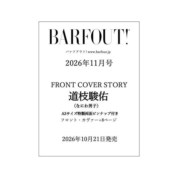 【発売日：2026年10月21日】ご注文後のキャンセル・返品は承れません。発売日:2026年10月21日/商品ID:8176128/ジャンル:DOMESTIC BOOKS/フォーマット:Book/構成数:1/レーベル:幻冬舎/アーティスト:...