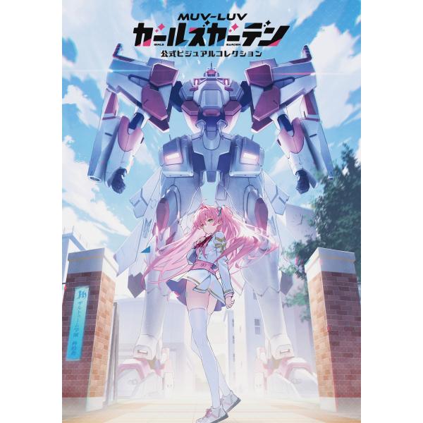 【発売日：2026年11月26日】ご注文後のキャンセル・返品は承れません。発売日:2026年11月26日/商品ID:8177837/ジャンル:DOMESTIC BOOKS/フォーマット:Book/構成数:1/レーベル:KADOKAWA/アー...