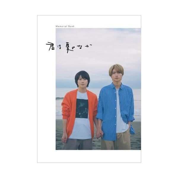 【発売日：2026年10月21日】ご注文後のキャンセル・返品は承れません。発売日:2026年10月21日/商品ID:8179040/ジャンル:DOMESTIC BOOKS/フォーマット:Mook/構成数:1/レーベル:シンコーミュージック・...