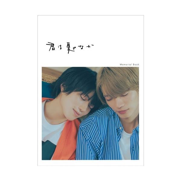 【発売日：2026年10月21日】ご注文後のキャンセル・返品は承れません。発売日:2026年10月21日/商品ID:8179041/ジャンル:DOMESTIC BOOKS/フォーマット:Mook/構成数:1/レーベル:シンコーミュージック/...