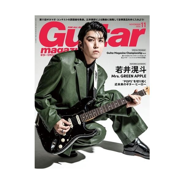 【発売日：2026年10月13日】ご注文後のキャンセル・返品は承れません。発売日:2026年10月13日/商品ID:8179101/ジャンル:DOMESTIC MAGAZINE/フォーマット:Magazine/構成数:1/レーベル:リットー...