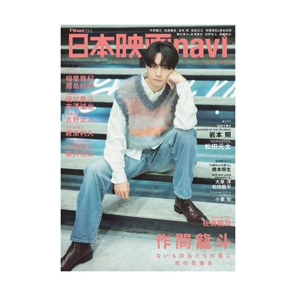 【発売日：2026年10月01日】ご注文後のキャンセル・返品は承れません。発売日:2026年10月01日/商品ID:8179431/ジャンル:DOMESTIC BOOKS/フォーマット:Mook/構成数:1/レーベル:日本工業新聞社/アーテ...