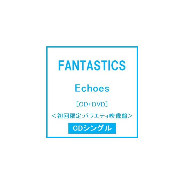 【発売日：2026年12月02日】ご注文後のキャンセル・返品は承れません。発売日:2026年12月02日/商品ID:8179535/ジャンル:J-POP/フォーマット:12cmCD Single/構成数:2/レーベル:ユニバーサルミュージッ...