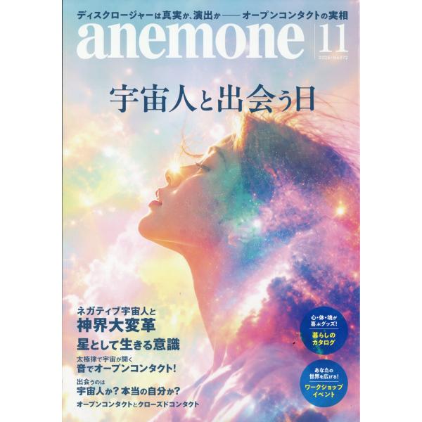 【発売日：2026年10月09日】ご注文後のキャンセル・返品は承れません。発売日:2026年10月09日/商品ID:8180011/ジャンル:DOMESTIC MAGAZINE/フォーマット:Magazine/構成数:1/レーベル:ビオ・マ...